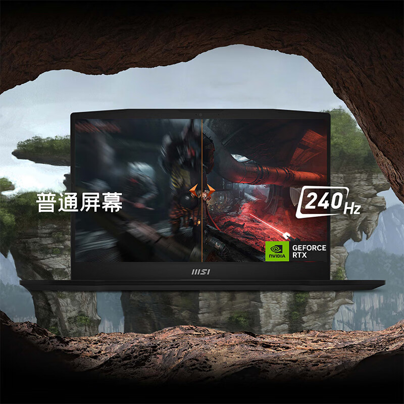 微星星影15游戏本40系 ,rtx4050笔记本电脑 海盗派