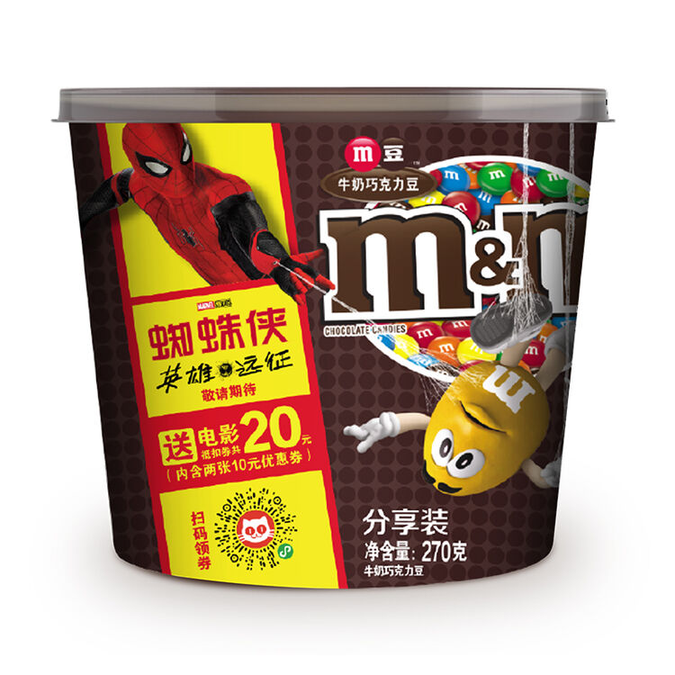 M&M’s 妙趣畅享牛奶巧克力豆碗装 mm豆 休闲零食 七夕情人节礼物送女友 270g（新旧包装随机发放）【图片 价格 品牌 评论】-京东
