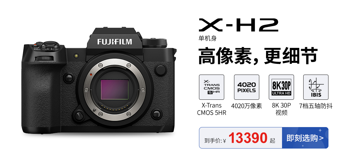 富士（FUJIFILM）京东自营旗舰店 - 京东