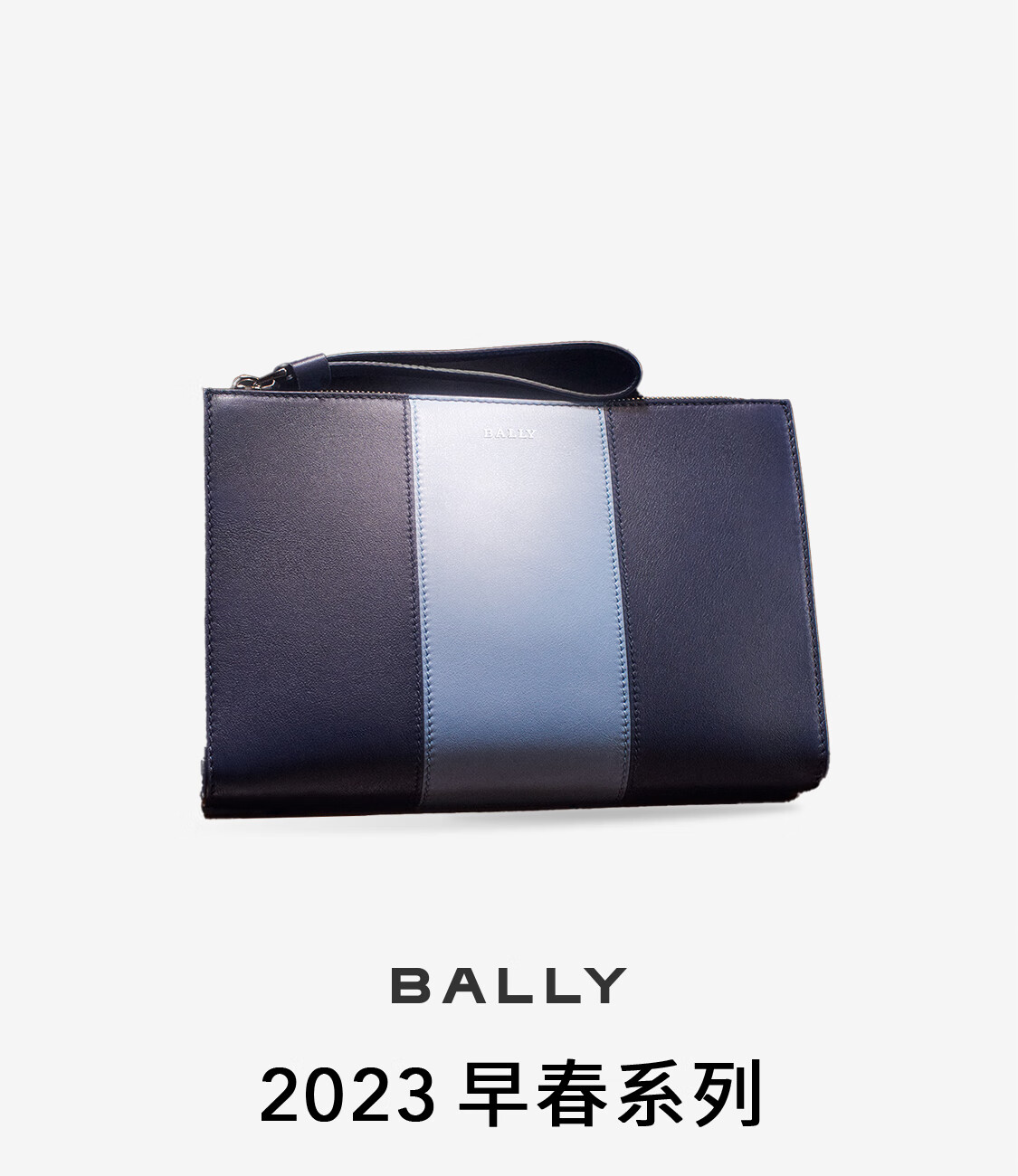 BALLY官方旗舰店