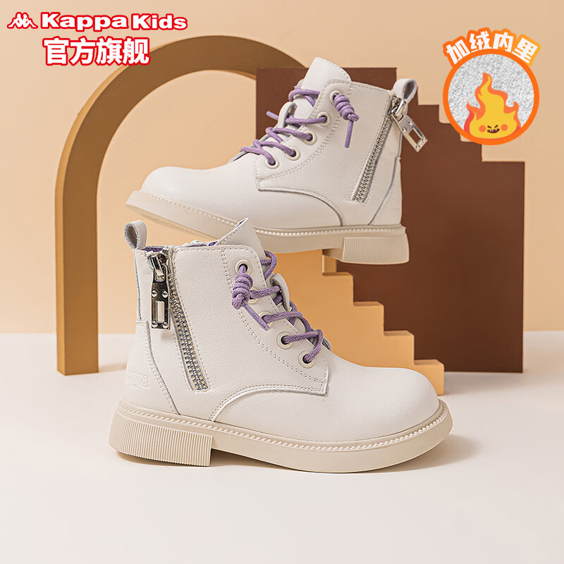 Kappa卡帕儿童靴子
