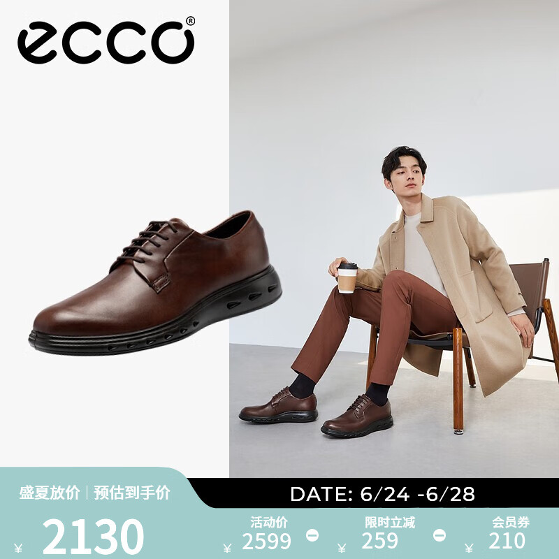 ECCO限时折上折