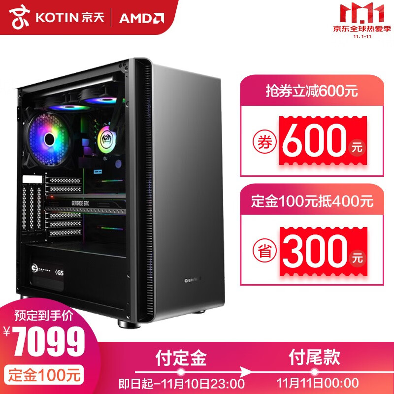 芯享双旦 共赢未来