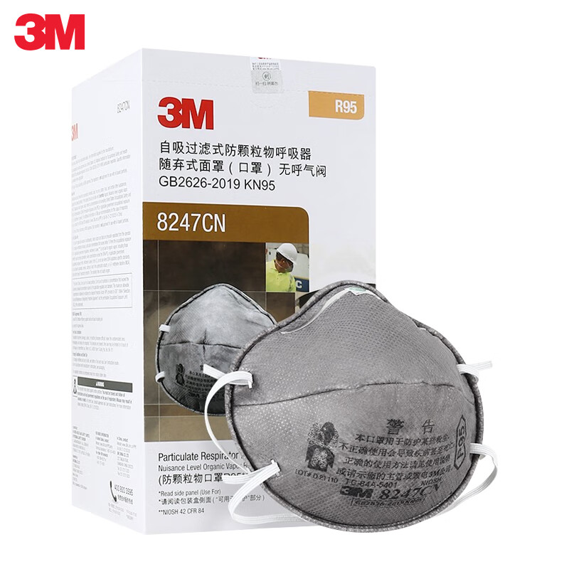 工业品企业年货节