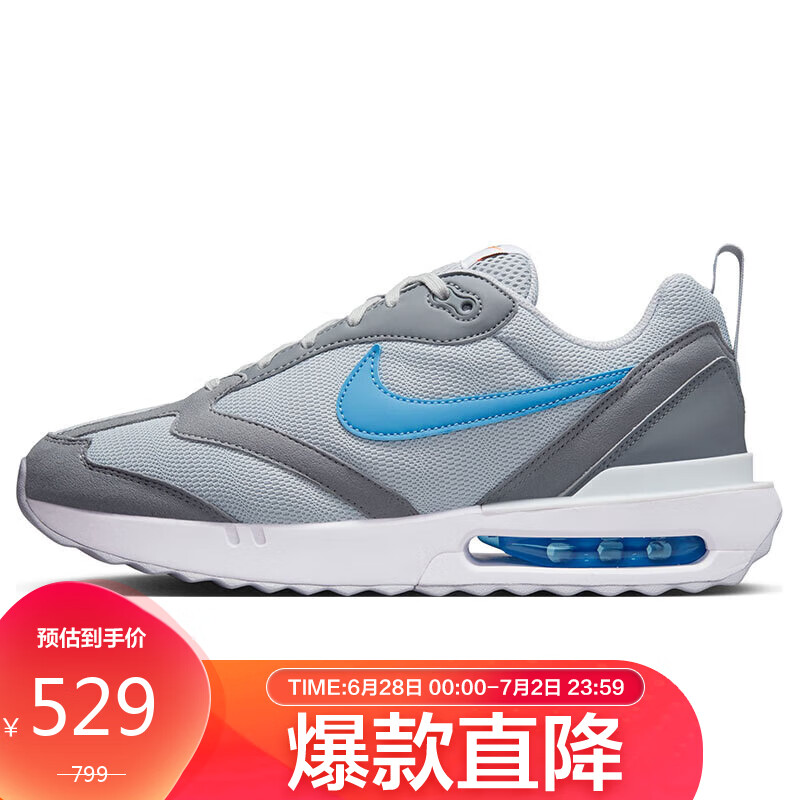 AIR MAX