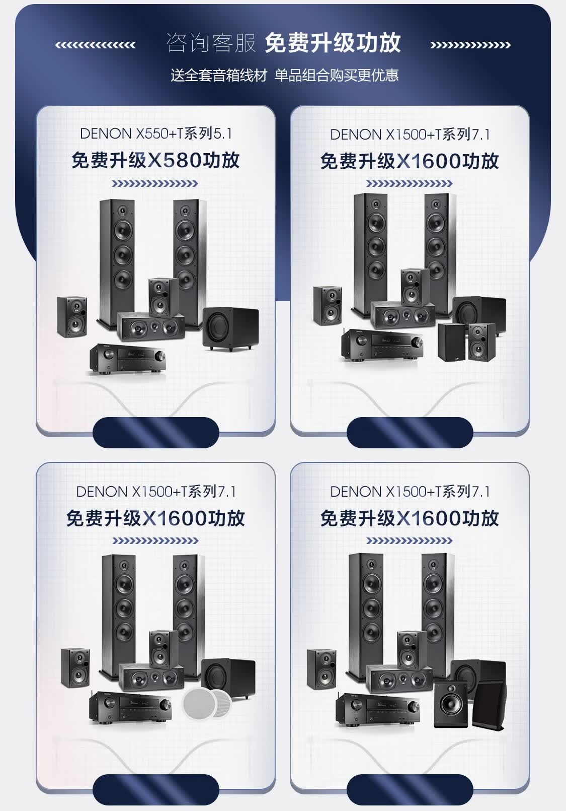 挑好物逛京东