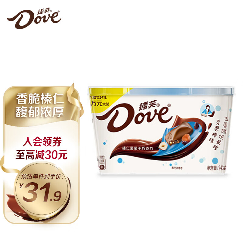 德芙 Dove