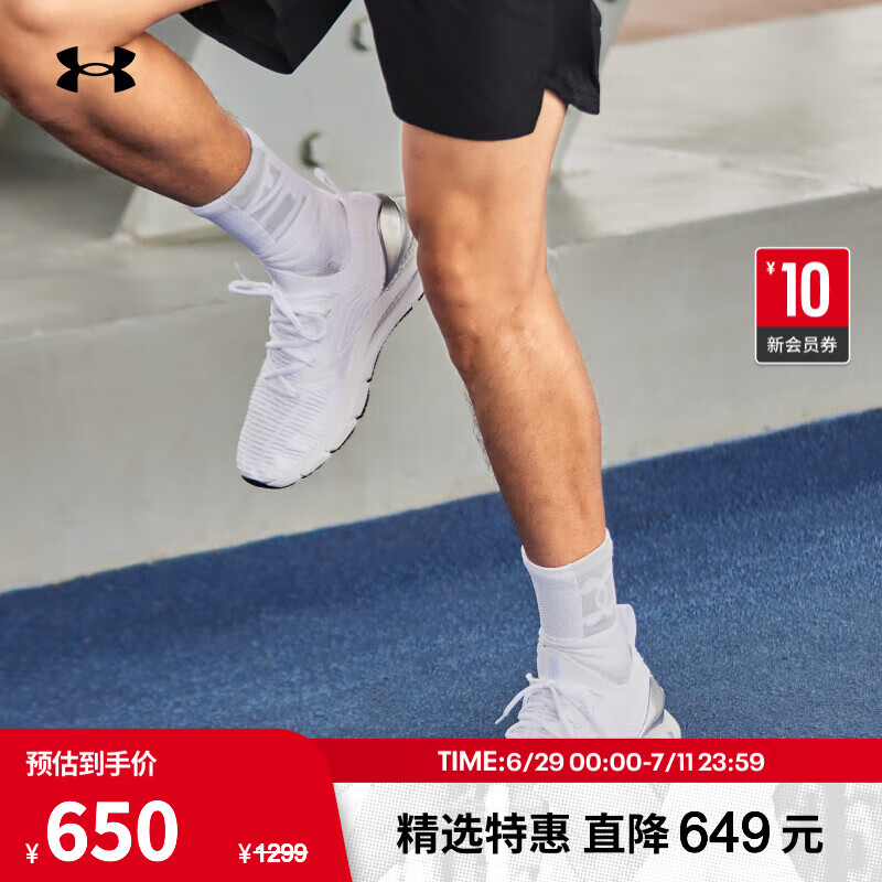 安德玛 折上85折专区