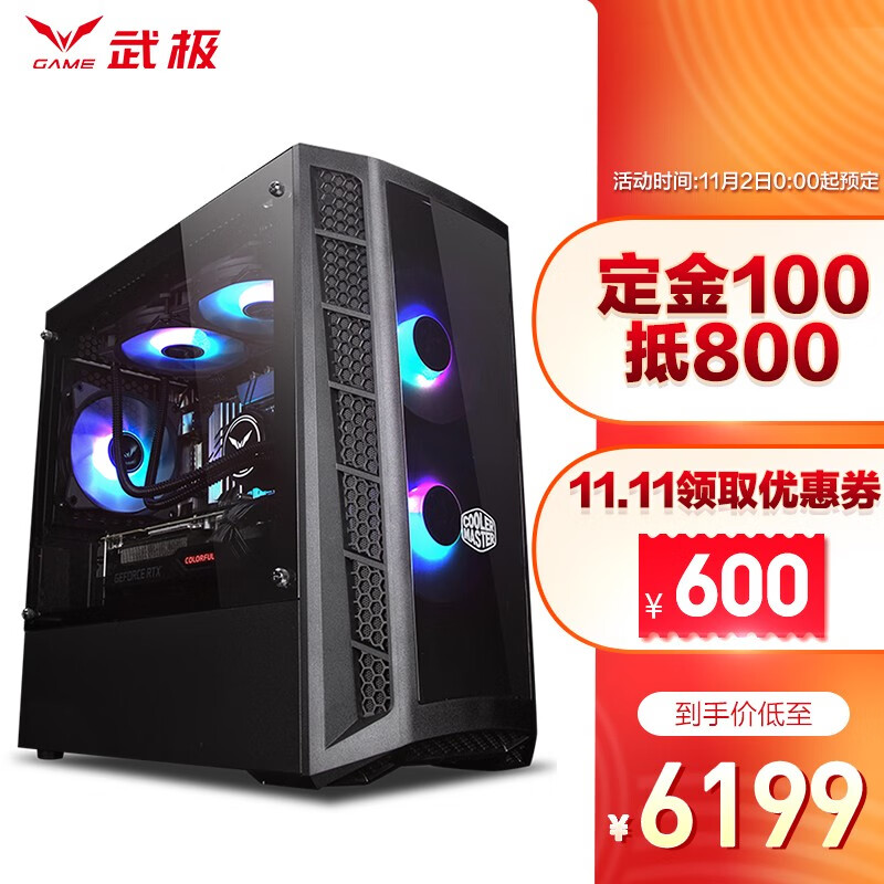 芯享双旦 共赢未来