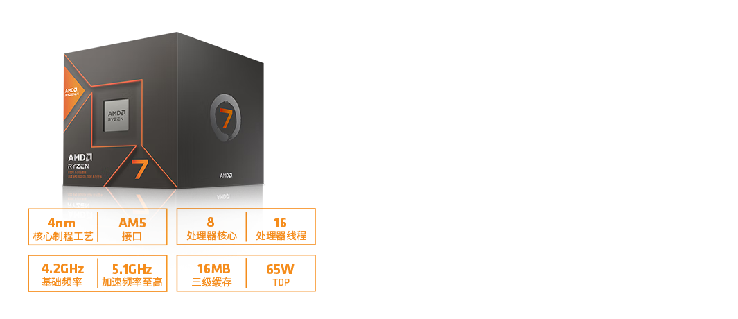 AMD京东自营旗舰店 - 京东