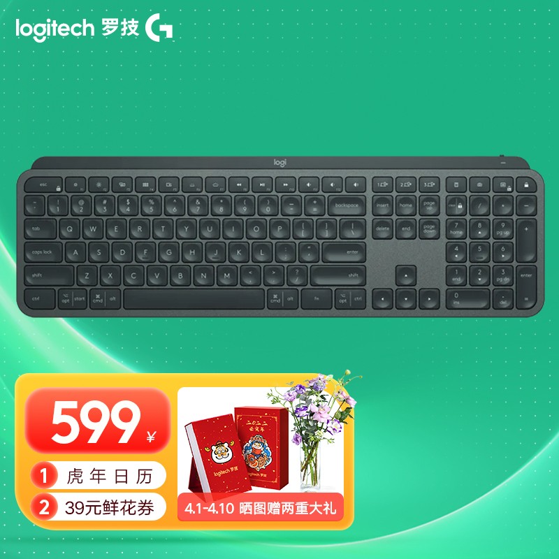 双12来袭 年终狂欢