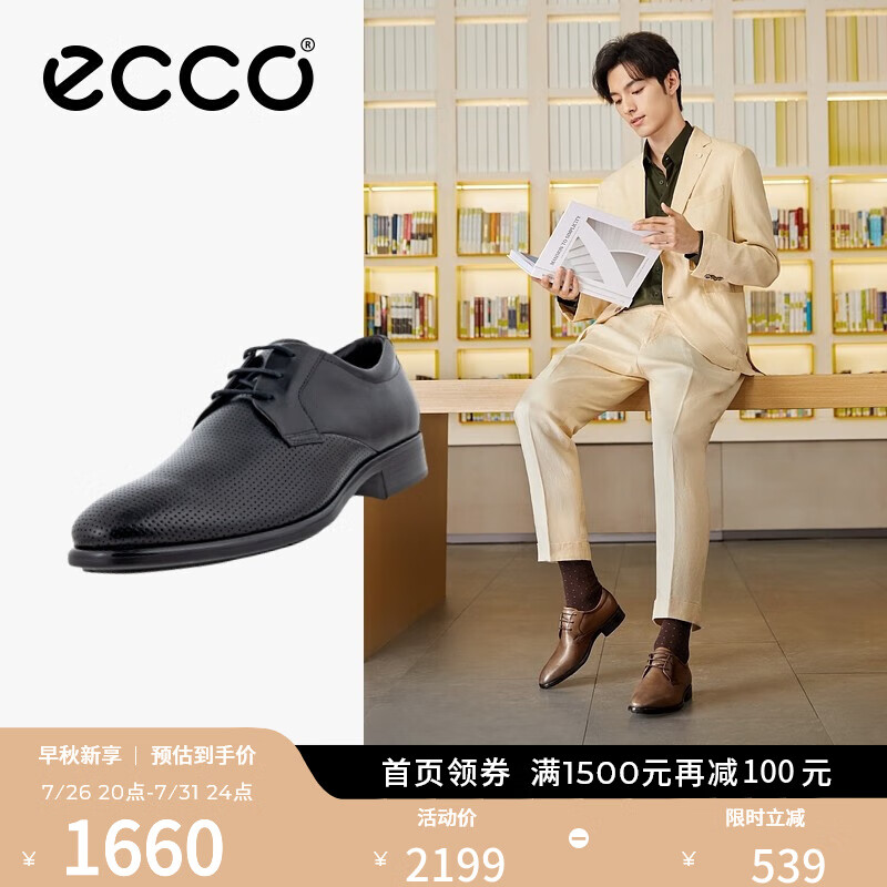 ECCO白条免息