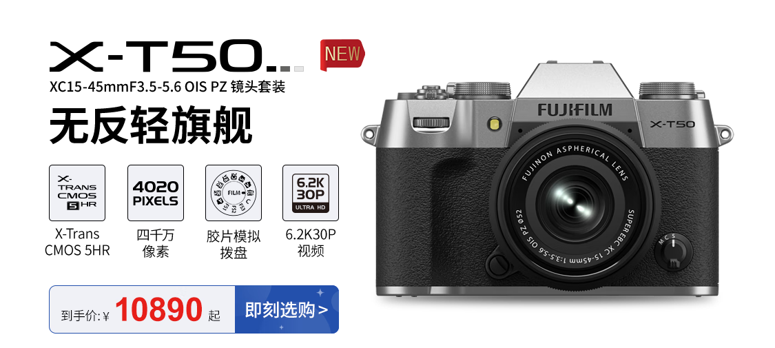 富士（FUJIFILM）京东自营旗舰店 - 京东