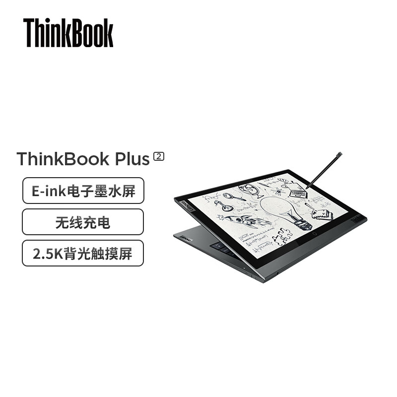 ThinkBook 系列