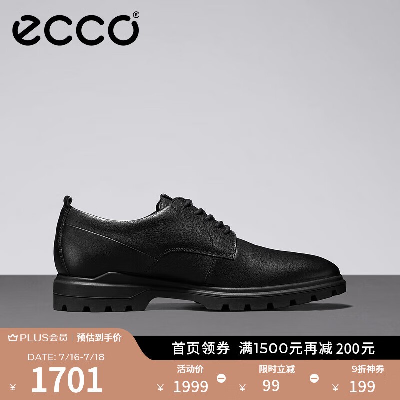 ECCO 百亿补贴专区