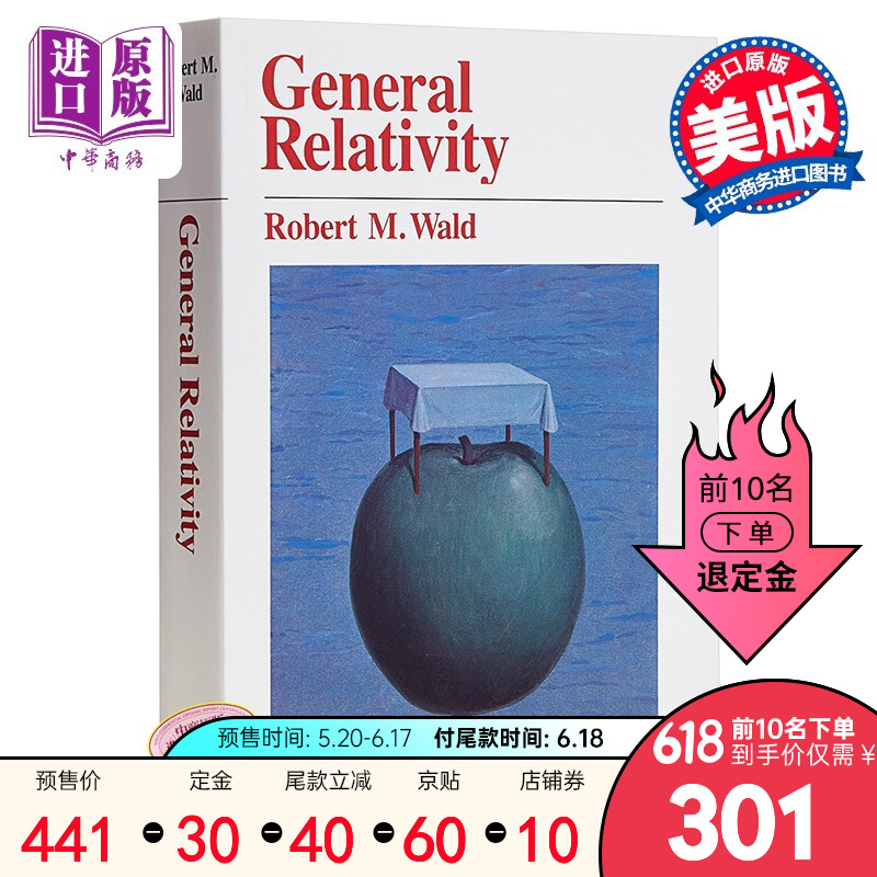 大牌书店618狂欢