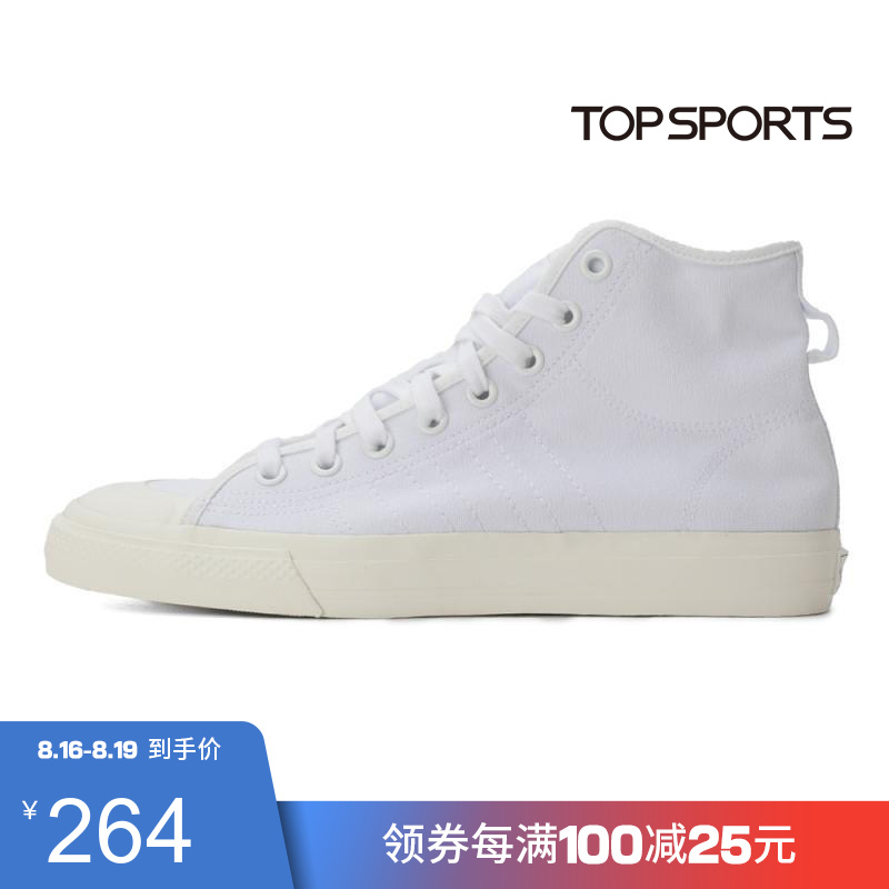 TOPSPORTS京东运动超级品类日