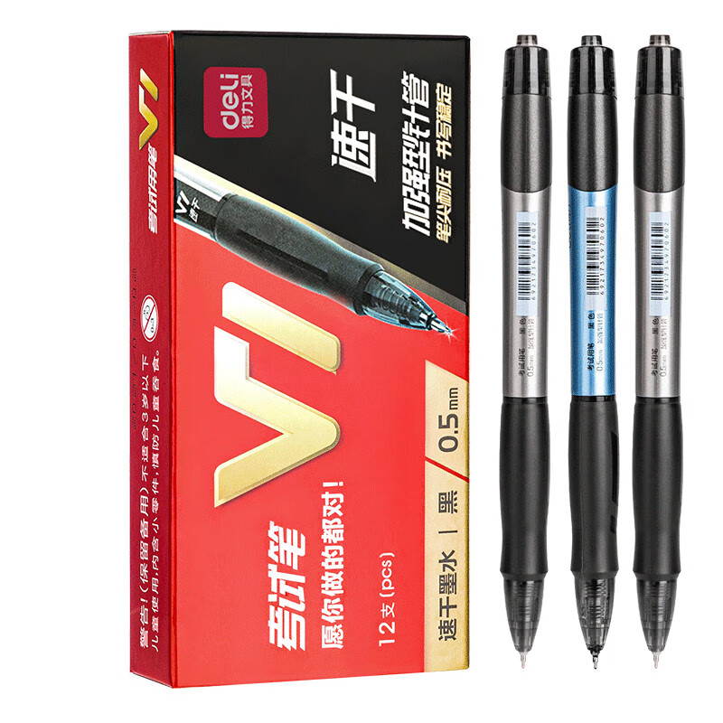 笔笔皆得力