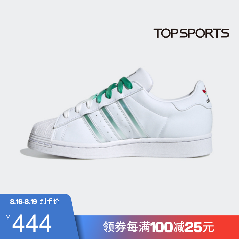 TOPSPORTS京东运动超级品类日
