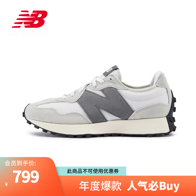 精选327系列