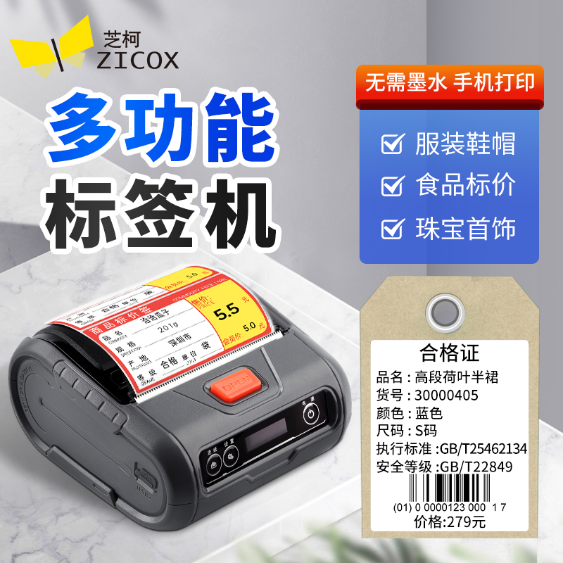 公共采购专享价格