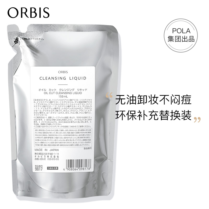 跨店2件8折3件7折