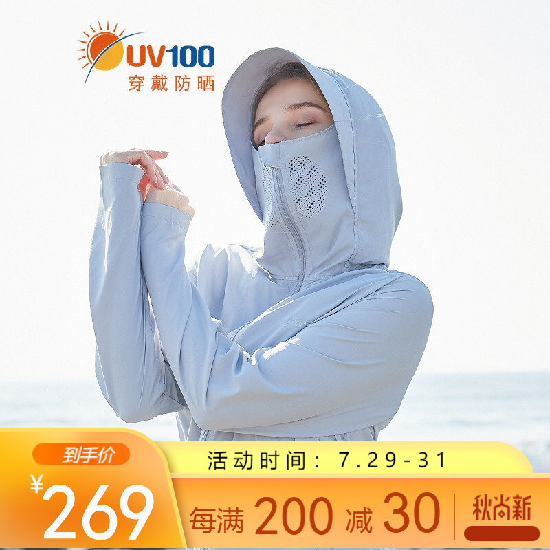 防晒好物，直面阳光