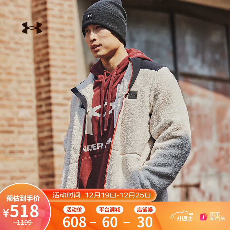 UA羽绒服/外套