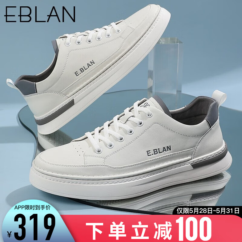 伊伴 EBLAN