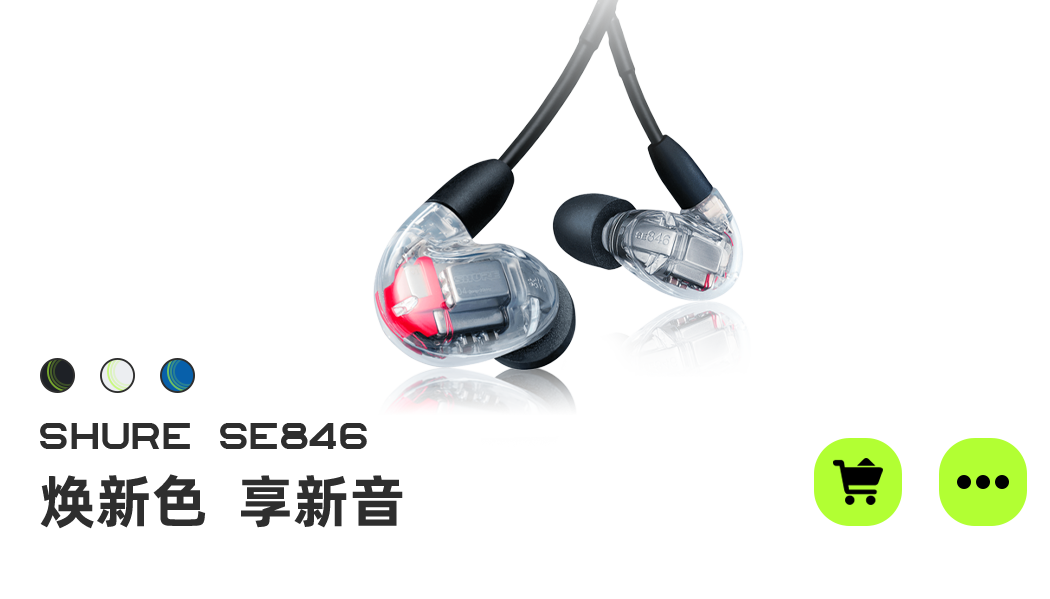 舒尔京东自营旗舰店 - 京东