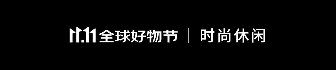 ECCO品牌专场