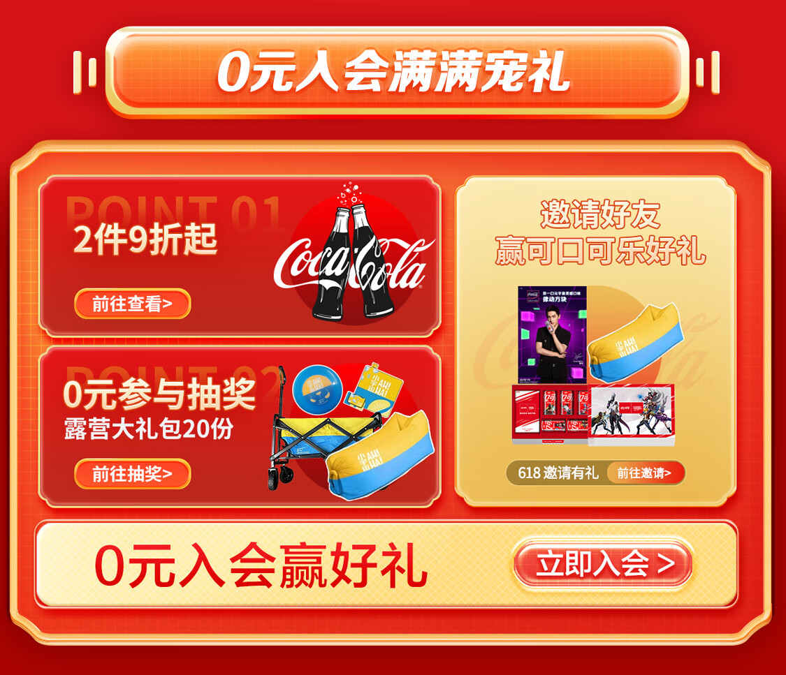 京东(JD.COM)-正品低价、品质保证、配送及时、轻松购物！