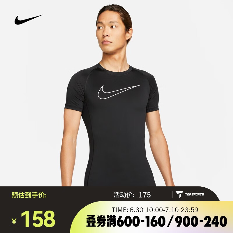 运动户外PLUS会员日