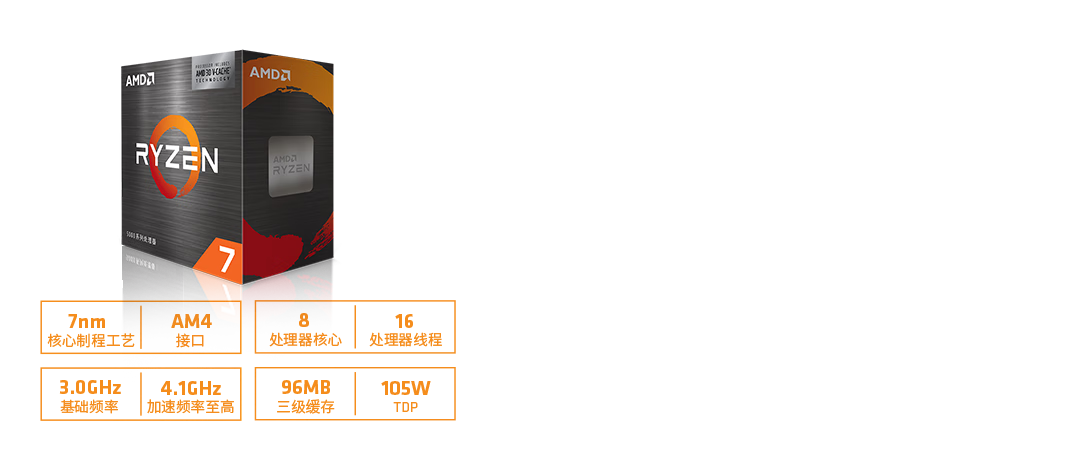 AMD京东自营旗舰店 - 京东