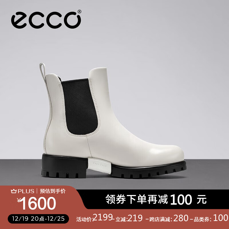 补贴专区