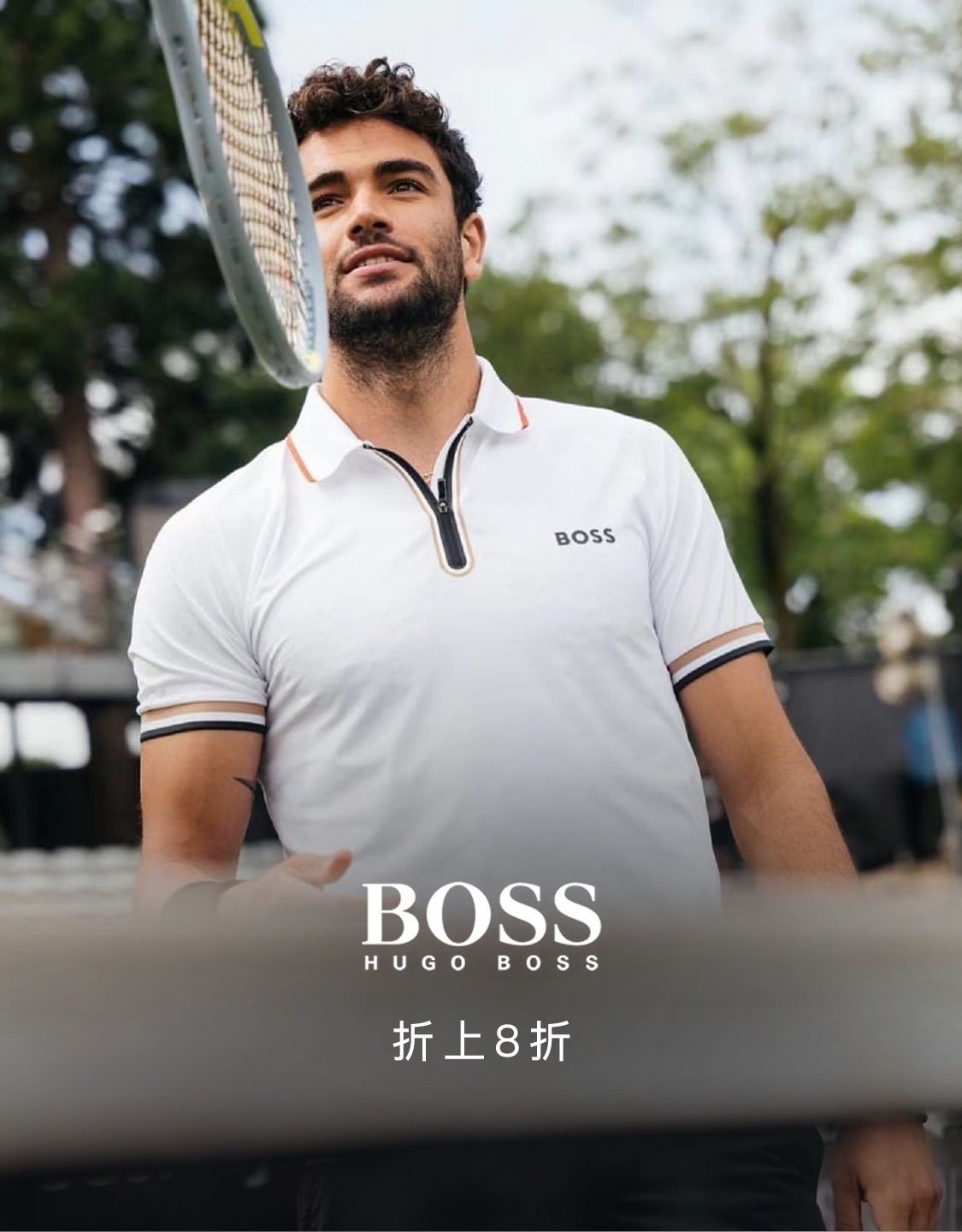 HUGO BOSS