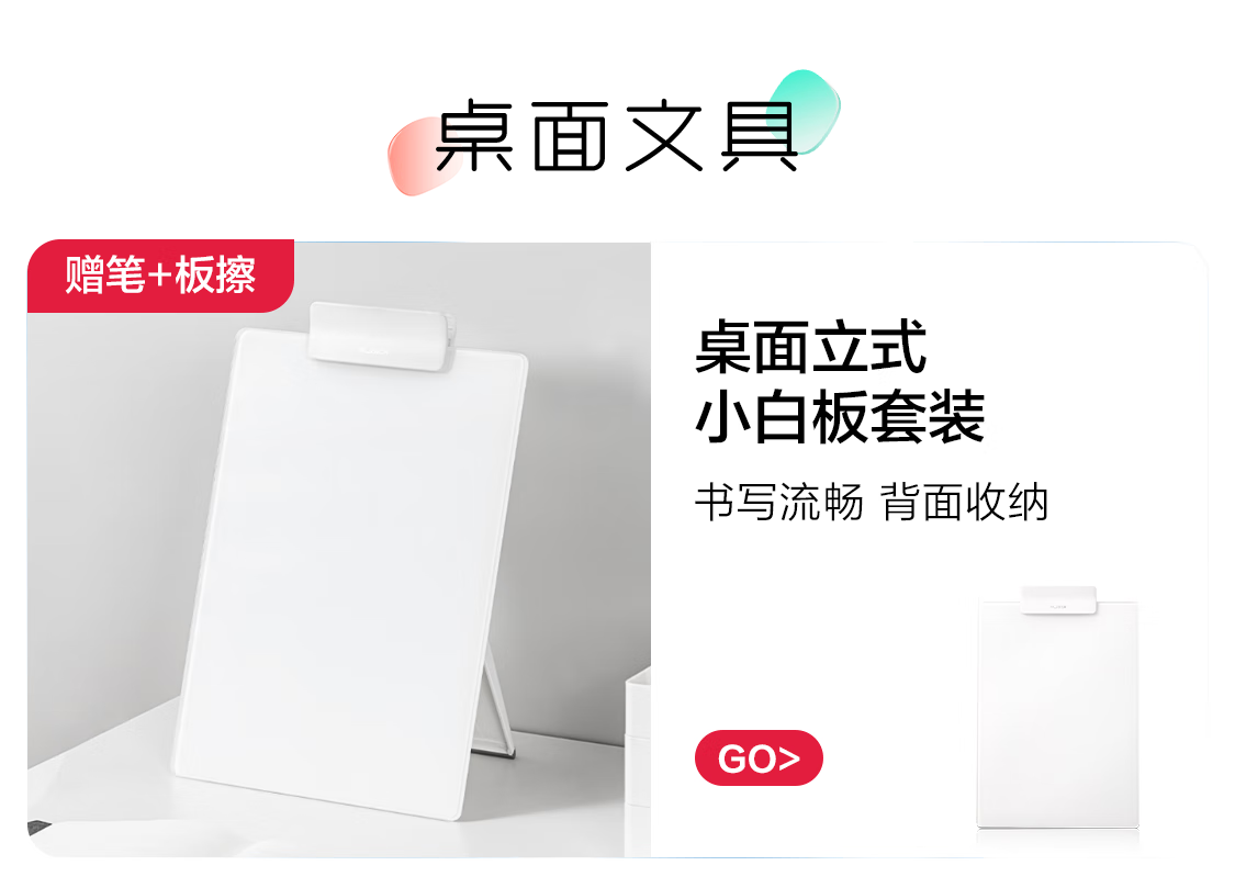 轻奢纽赛 新意其中