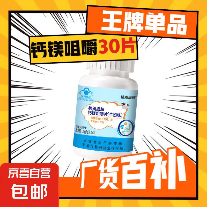 天天低价3折起 天天低价3折起