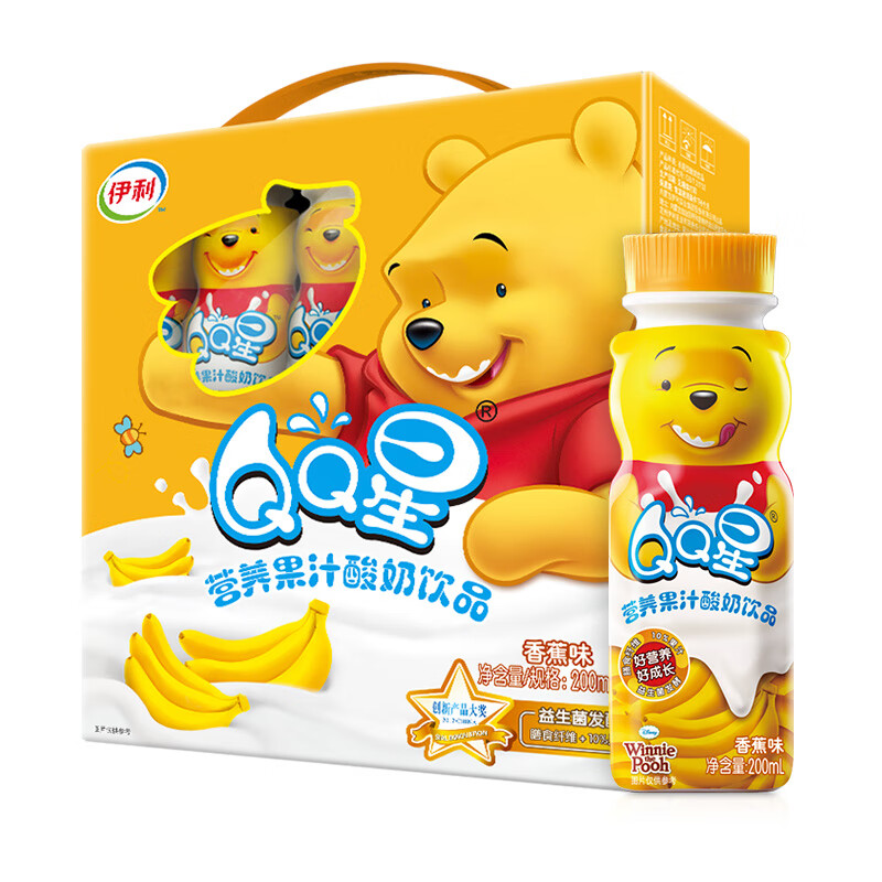 实粒抗饿 燃梦启航