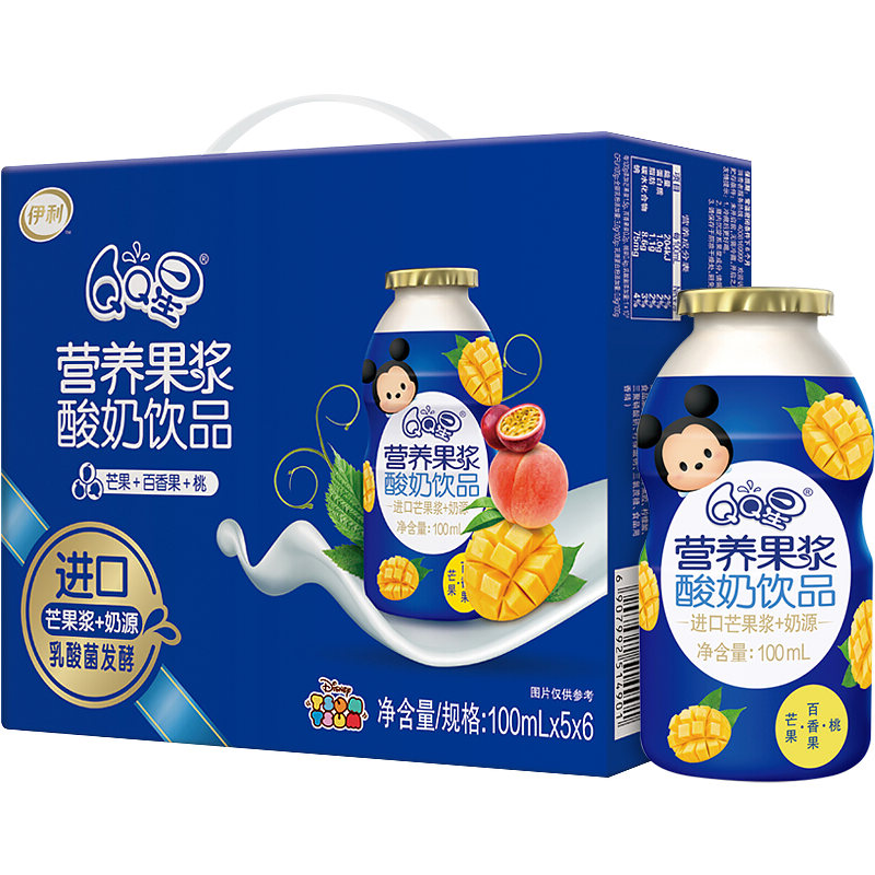 伊利牛奶官方旗舰店