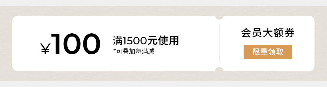 ECCO焕新之履