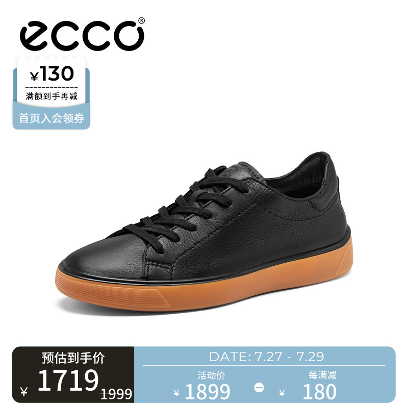 ECCO品牌专场