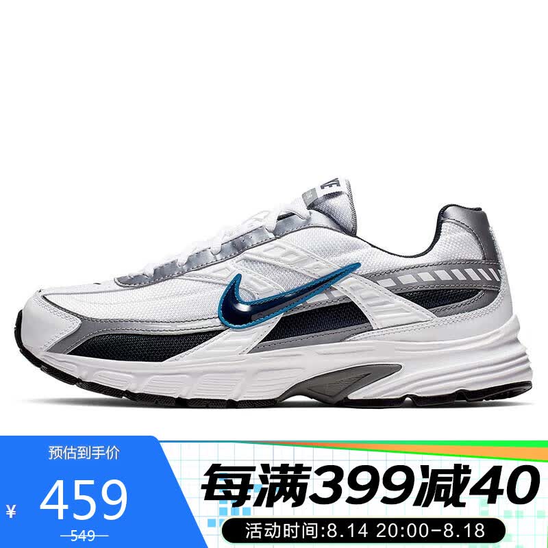 跑步鞋