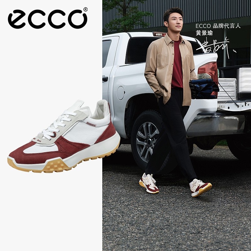 ECCO品牌专场