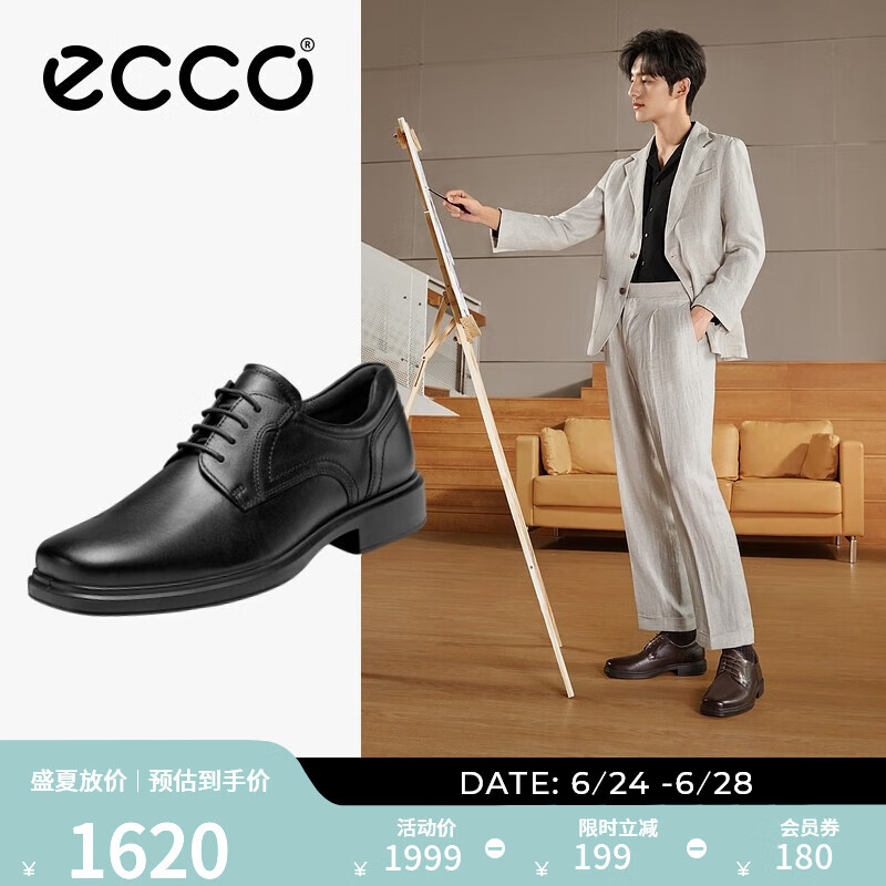 ECCO限时折上折