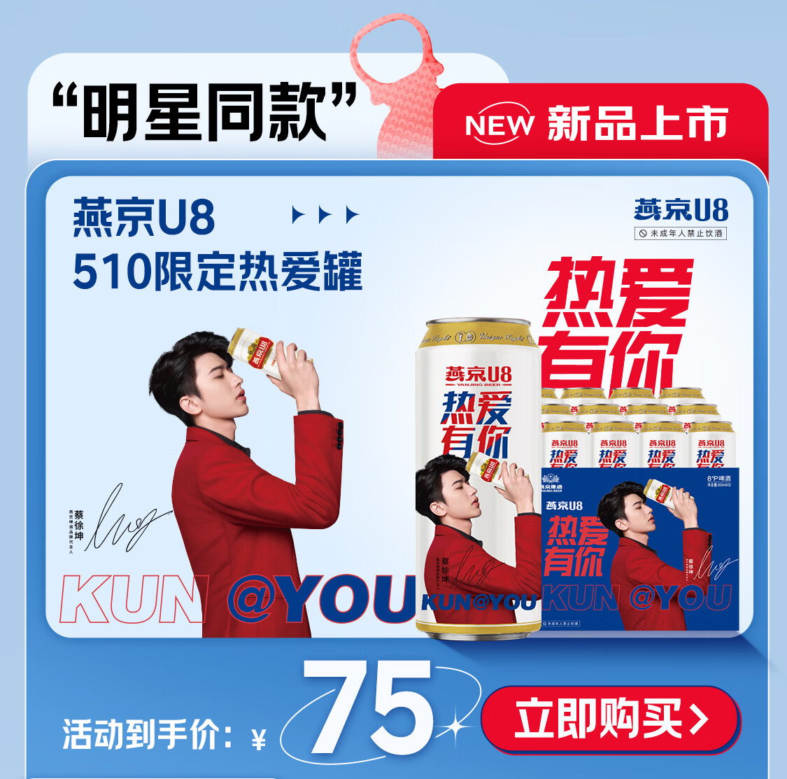 京东(JD.COM)-正品低价、品质保证、配送及时、轻松购物！