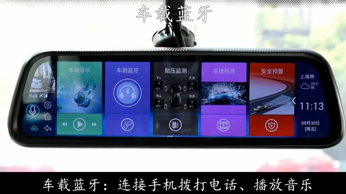 V98Pro视频演示