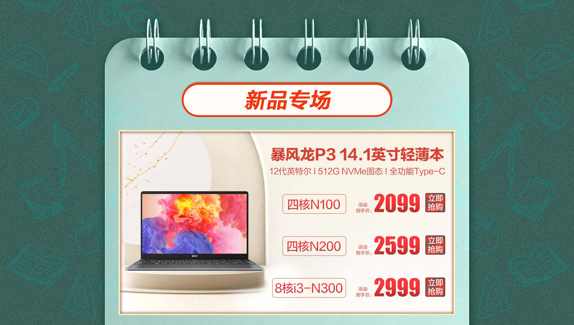 攀升官方旗舰店