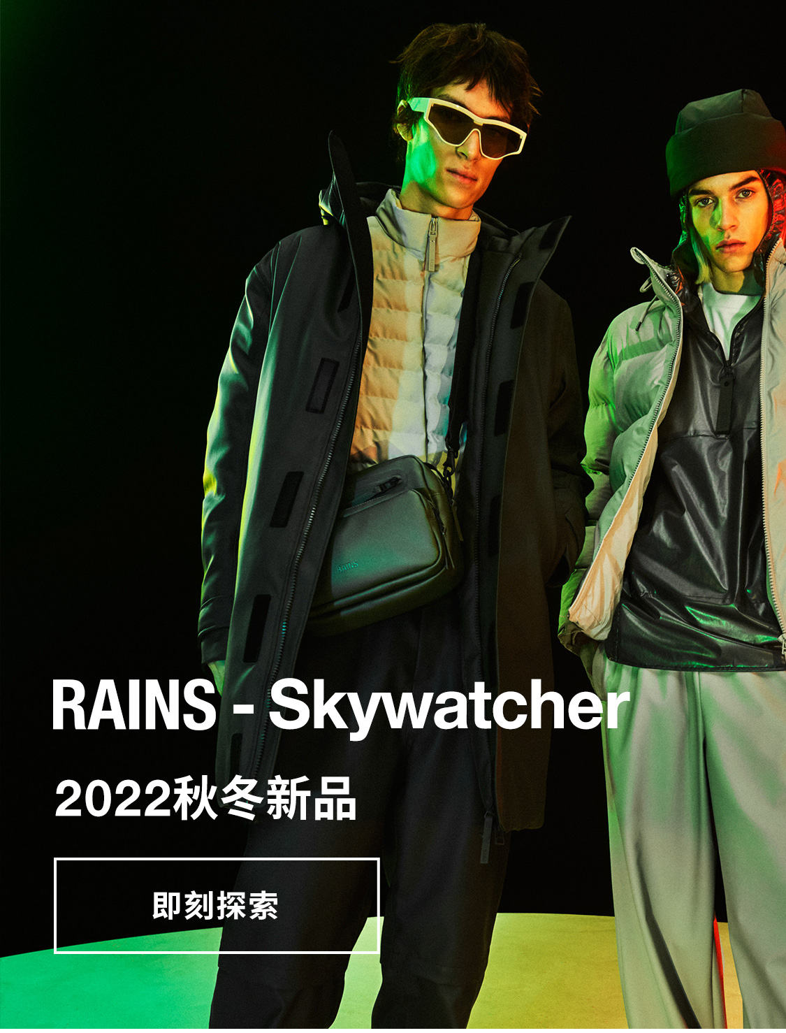 AW22系列 Skywatcher