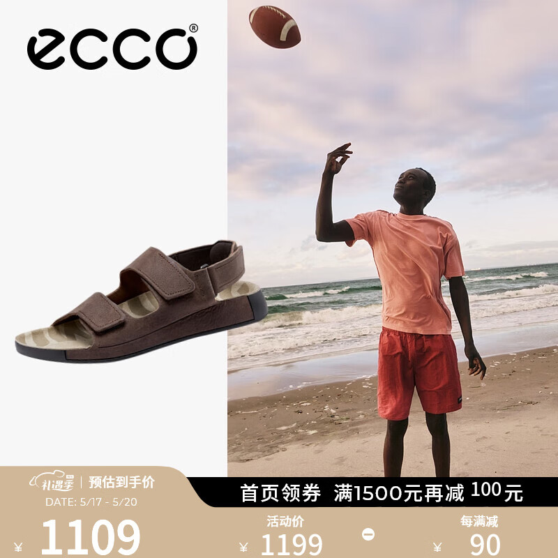 ECCO 圣诞焕新